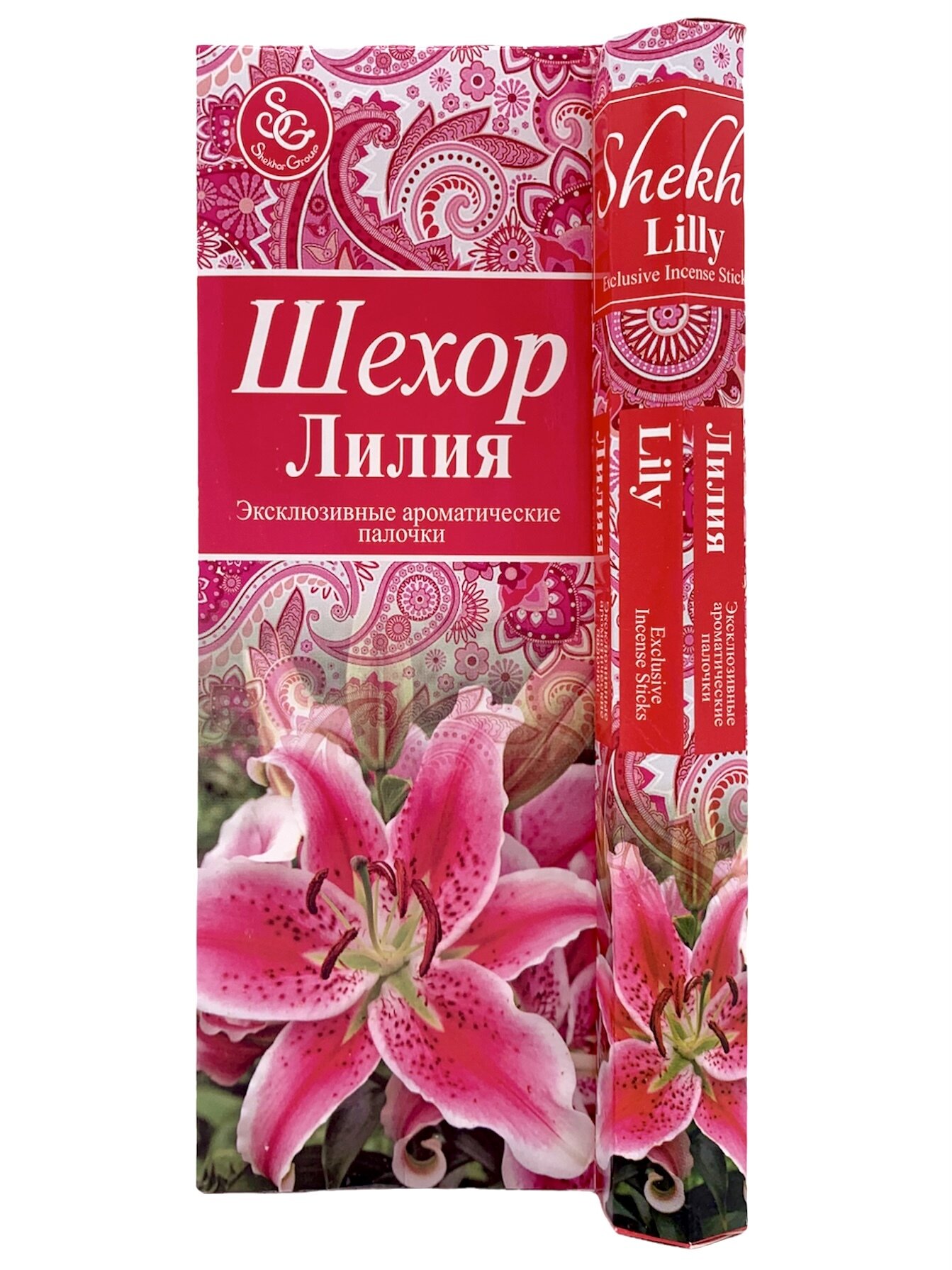 Благовония Лилия Shekhor эксклюзивные ароматические палочки Индия 3 упаковки
