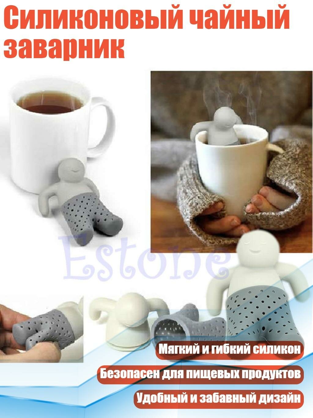 Силиконовый чайный заварник, Серый