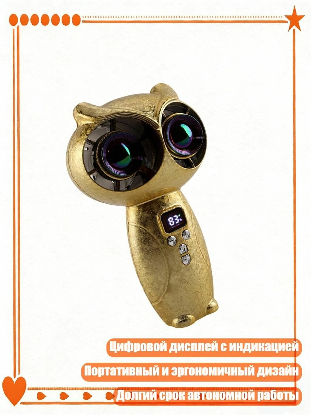 Регулируемый ручной вентилятор для улицы, с 100 скоростями, Золото