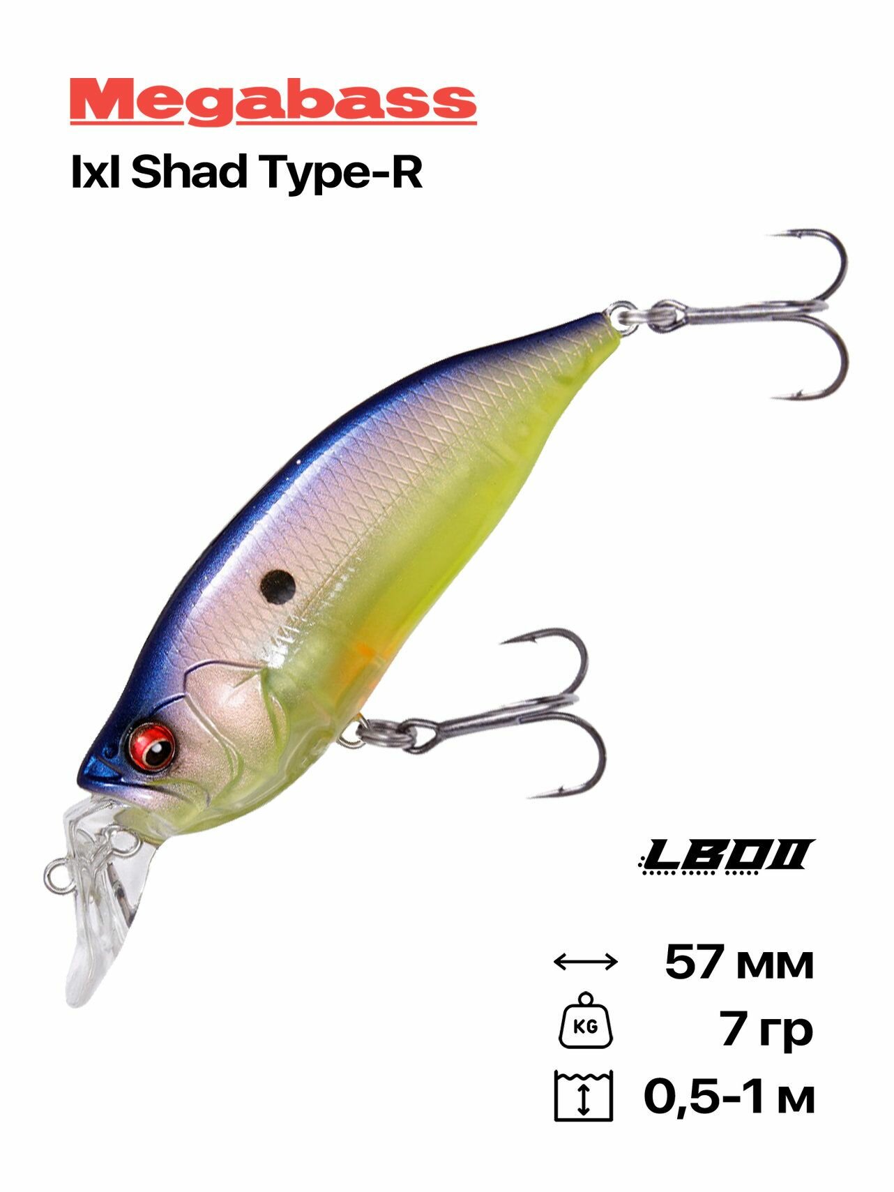 Воблер Megabass IxI Shad Type-R, 57 мм, 7 гр, до 1 м, #Imakatsu Bream