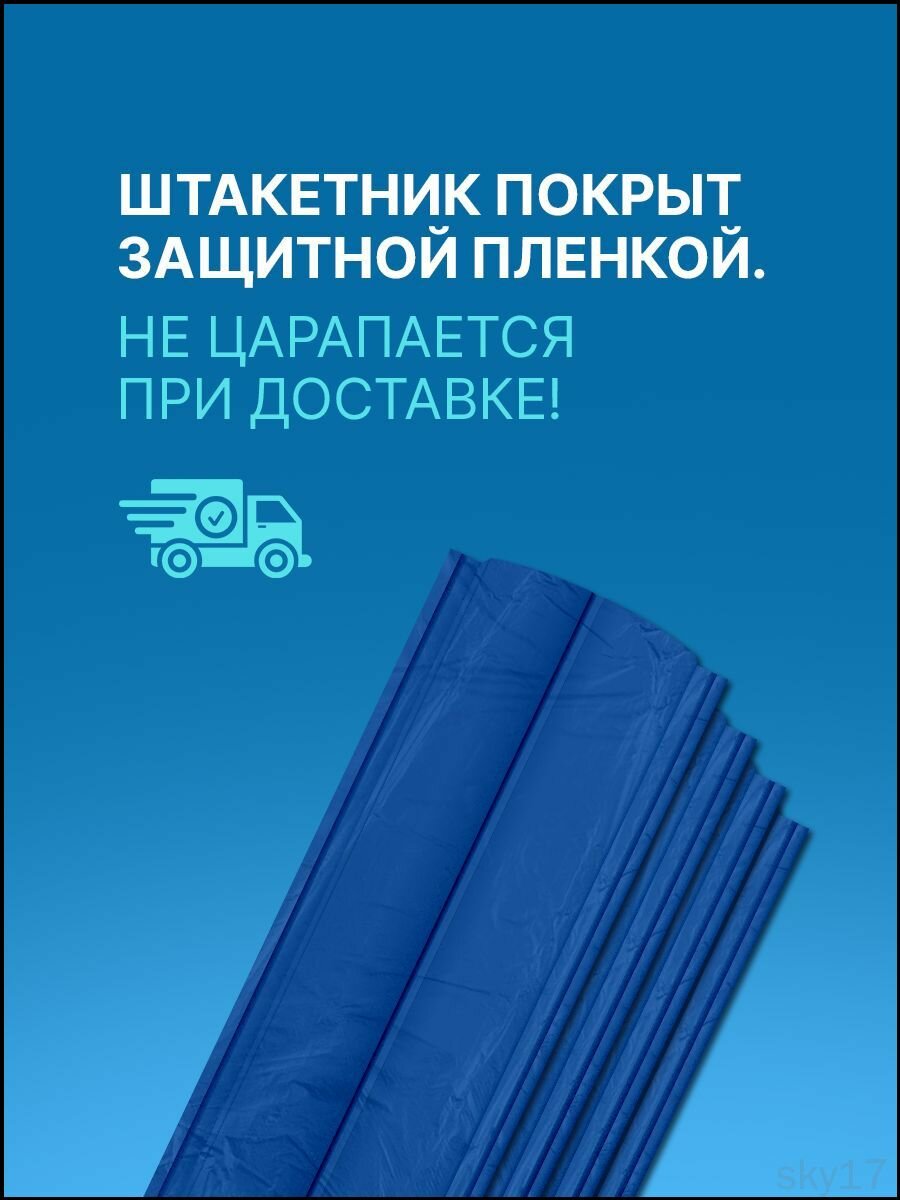 Секция забора — фото 1