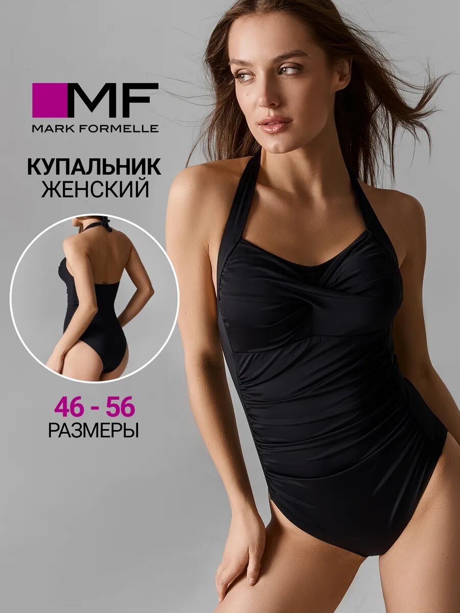 Купальник для женщин
