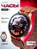 SMART PRESENT Смарт-часы, 37mm, Леопардовый