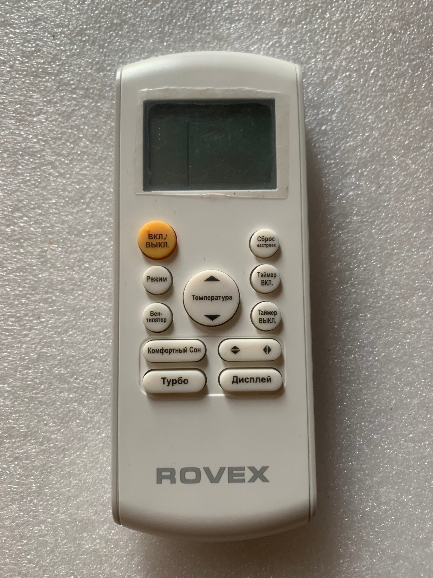 Rovex RG57B/BGE пульт для кондиционера Морозко, dahatsu, Бирюса
