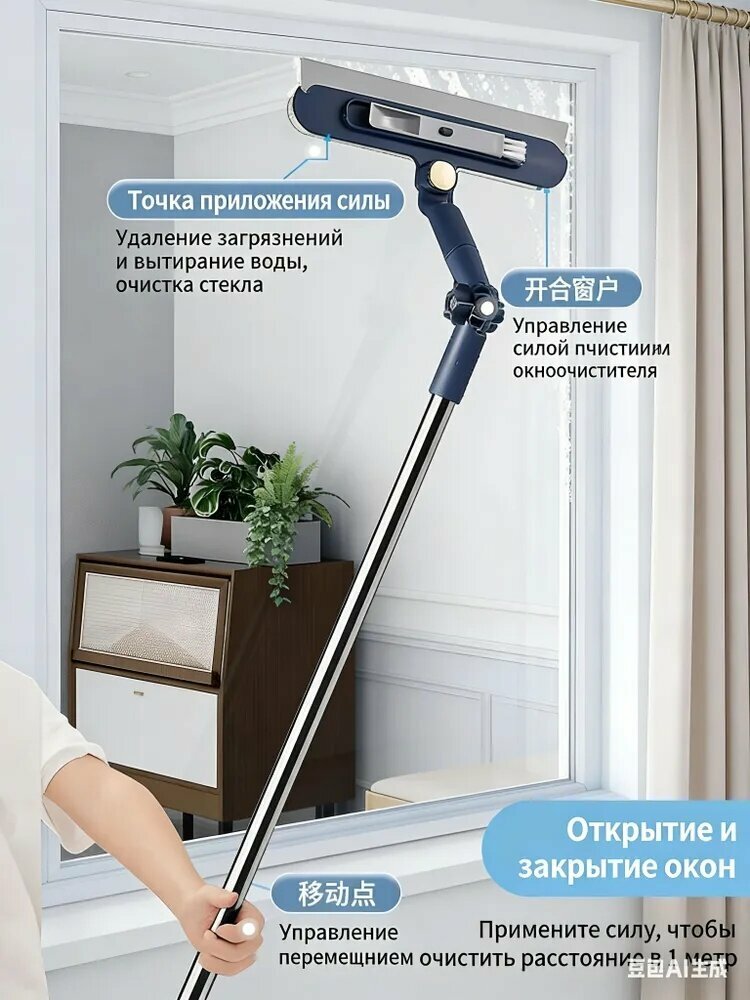 Стеклоочиститель, 1 шт — фото 1