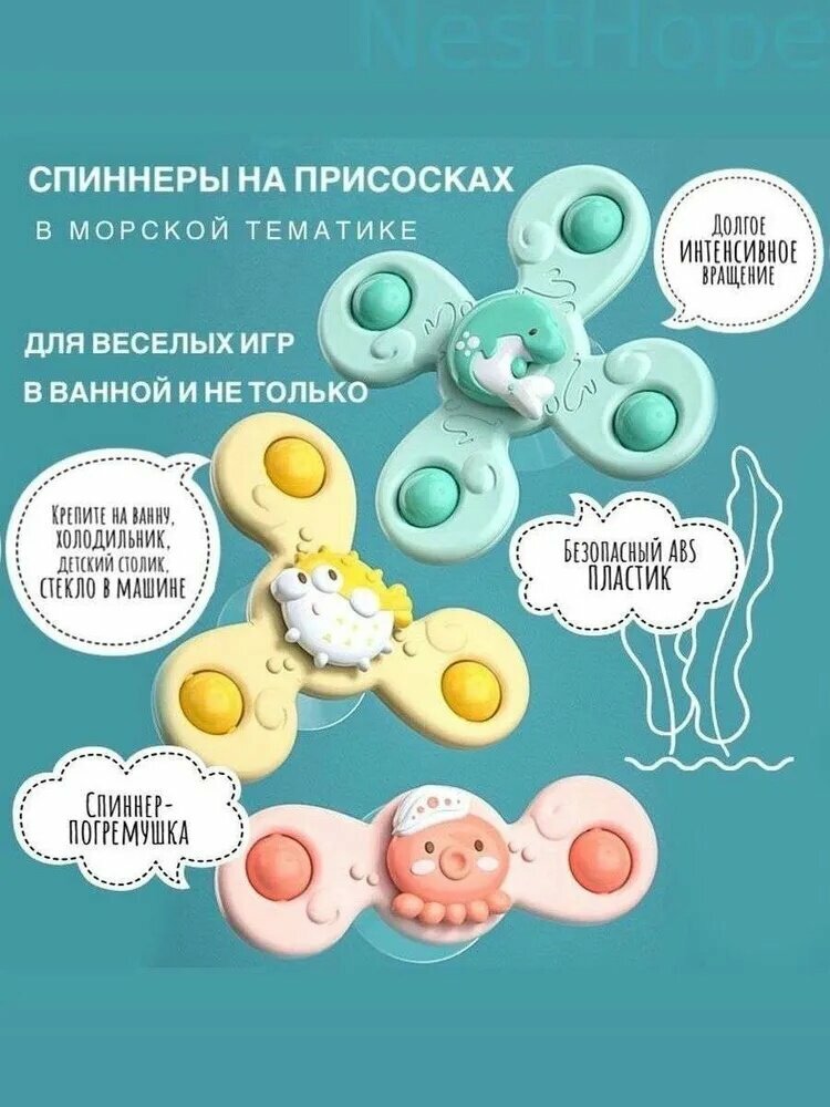 Игрушка для ванной — фото 1