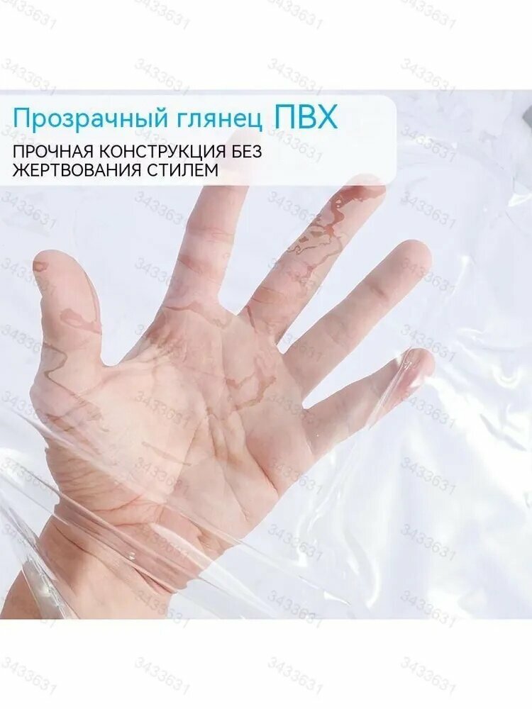 Чехол на мебель — фото 1