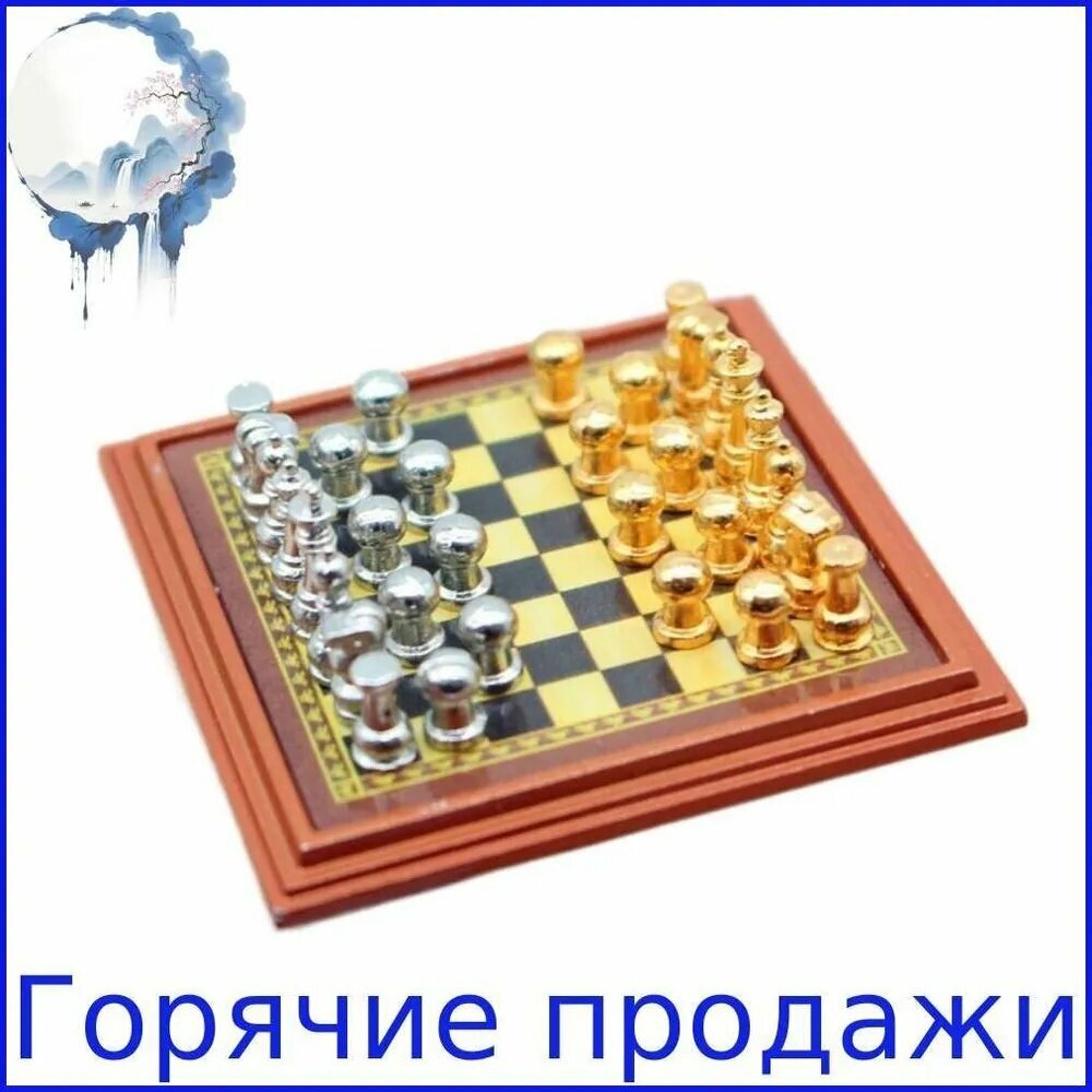 Миниатюрные шахматы в кукольном доме