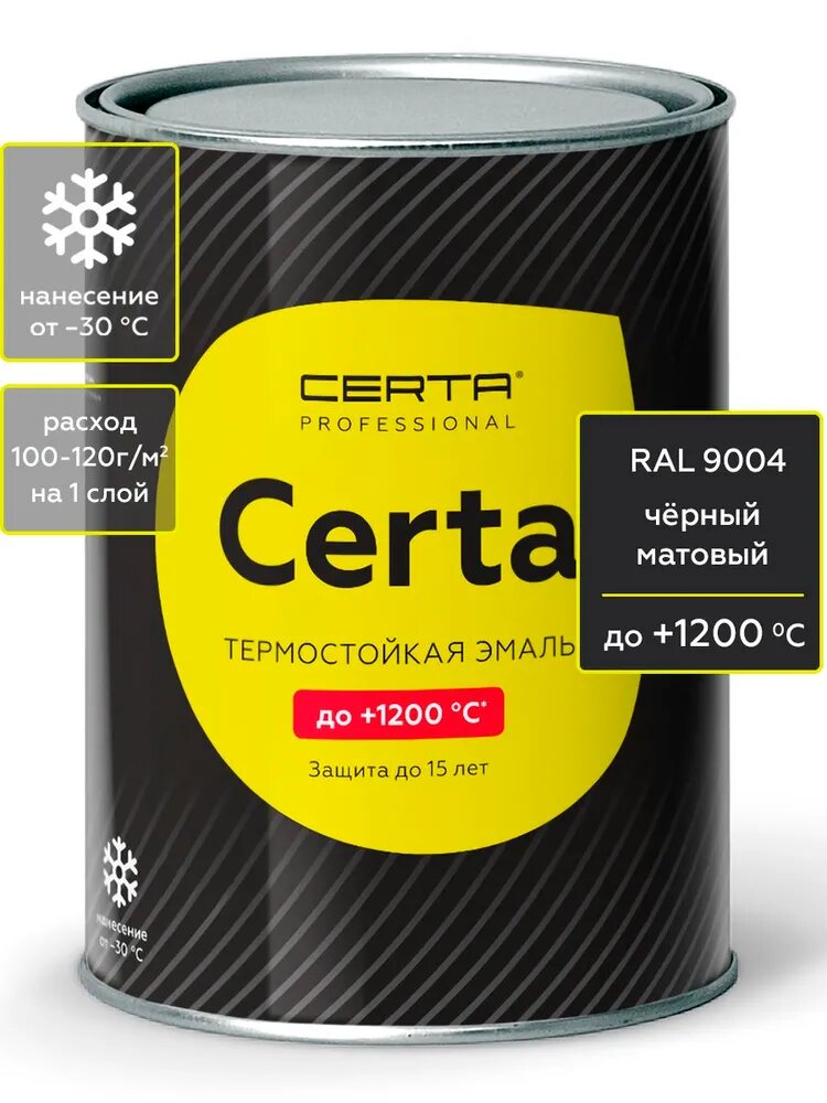 Краска CERTA термостойкая до 1200 градусов антикоррозионная для печей мангалов радиаторов дымоходов черный глубокоматовый RAL 9004 0,8 кг