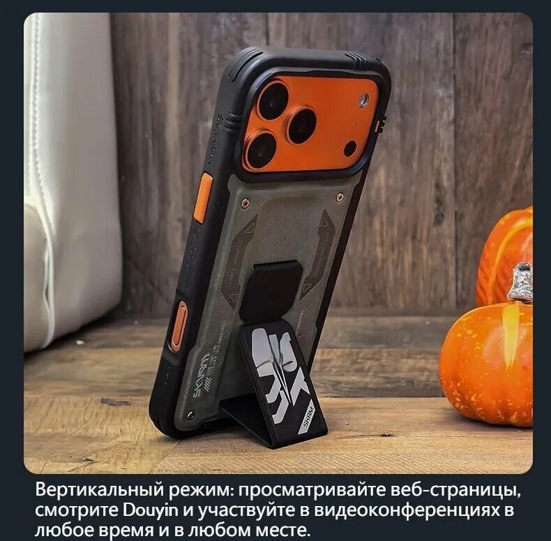 Skinarma Чехол для мобильного телефона Tide бренда iphone17promax, кожаный кронштейн, защита от падения / подушка безопасности "все включено"