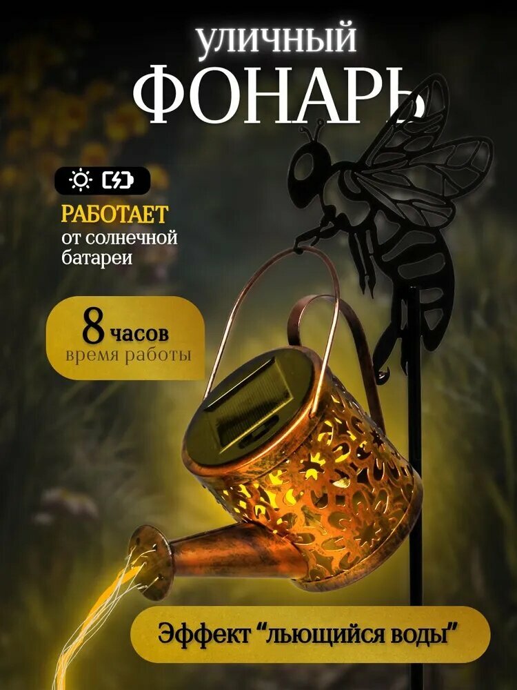 Уличный светильник, количество ламп:6шт