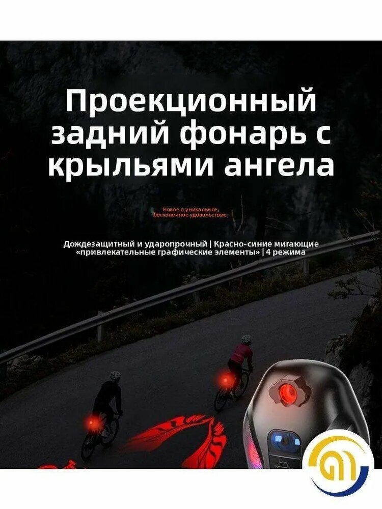 Фонарь для велосипеда — фото 1