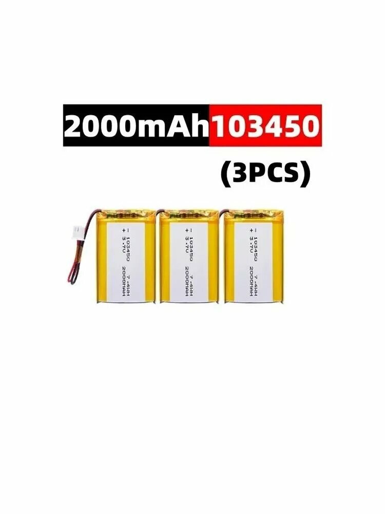 103450 3.7V 2000mAh Перезаряжаемая литий-полимерная батарея с разъемом JST PH 2.0 мм для камеры, GPS, MP5, Bluetooth-наушников