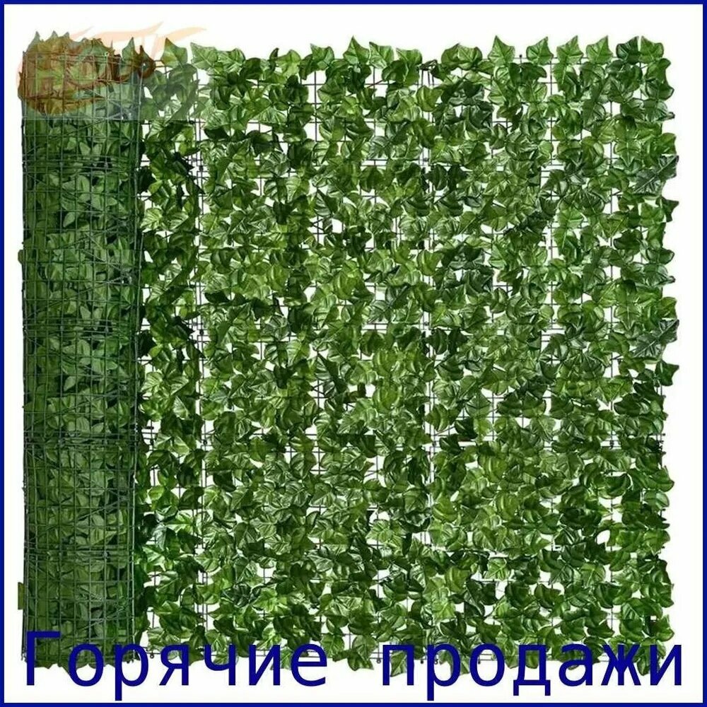 Лента для забора