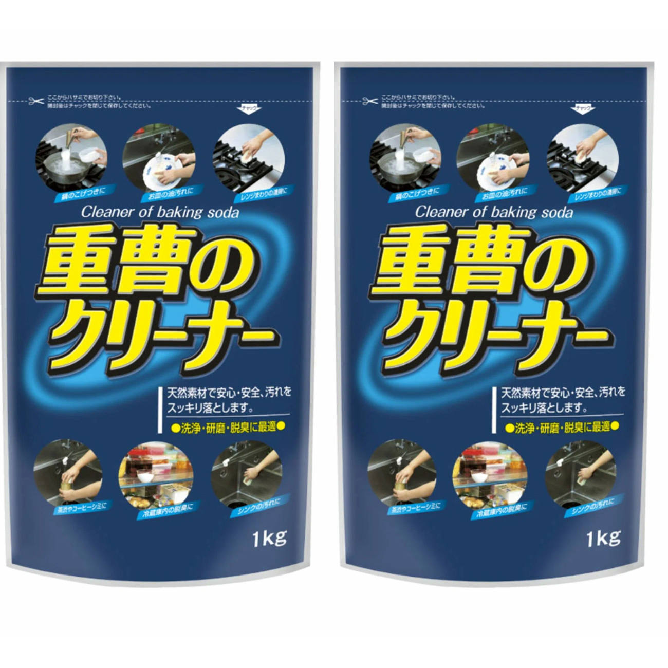 Очиститель Rocket Soap содовый Awa’s Sodium Cleaner, многофункциональный порошок, 1кг, 2 штуки