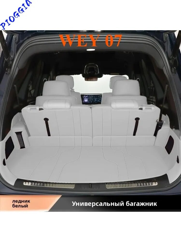 Коврики в салон автомобиля, Экокожа, 1 шт.
