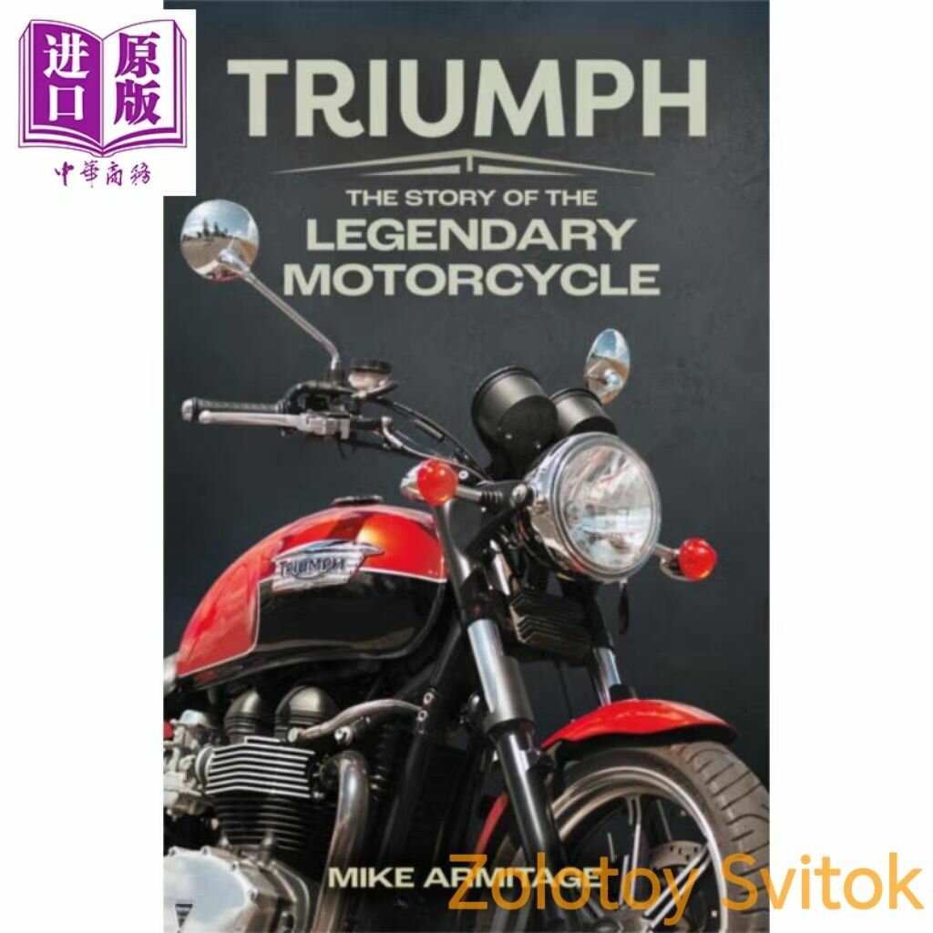 Книга Triumph The Story of the Legendary Motorcycle Майк Армитаж, 2025 г