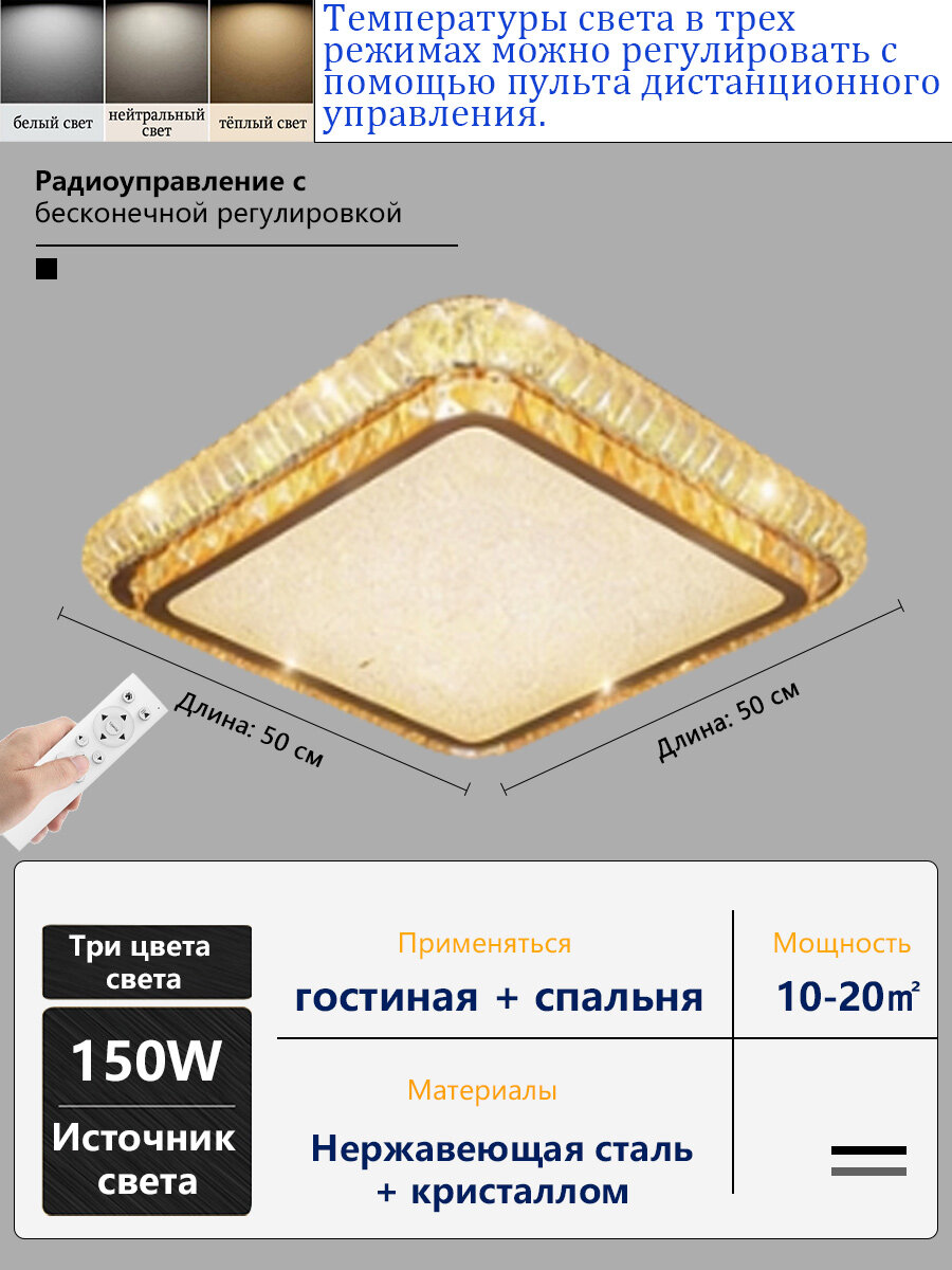 Современный квадратный потолочный светильник с хрусталем | Золотистый дизайн | Для спальни и гостиной