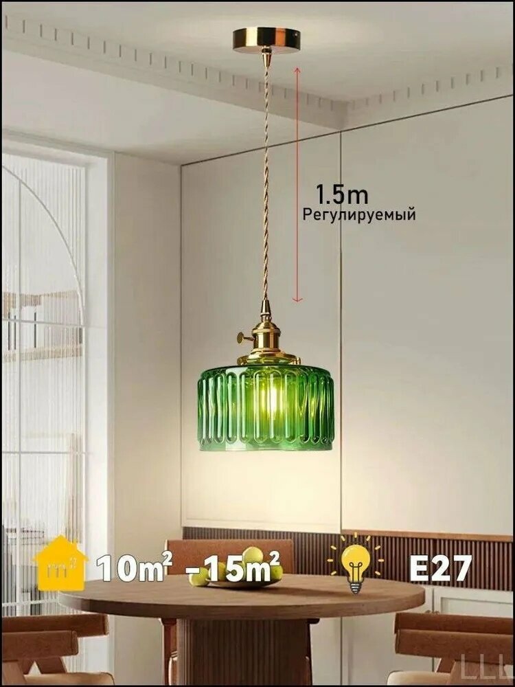 Люстра, E27, 60 Вт — фото 1