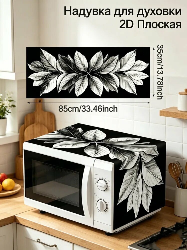 Крышка для СВЧ, 1 шт