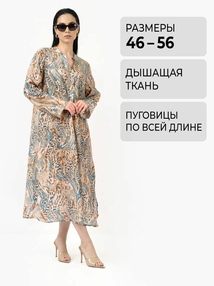 Туника