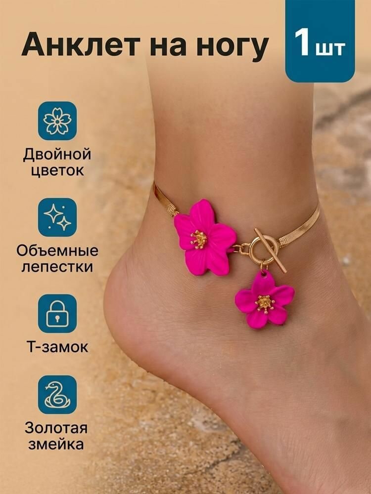 Шарм