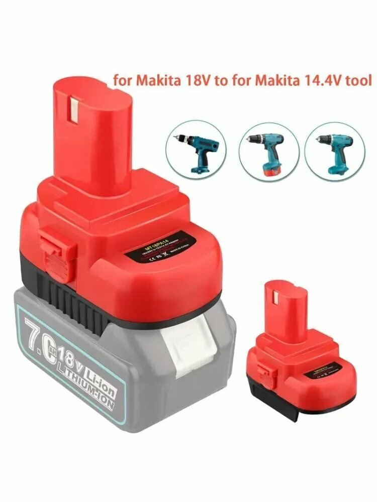 Адаптер для аккумуляторов, совместимый с Makita. 18 V Конвертировать в 12 14,4 V. Электроинструменты