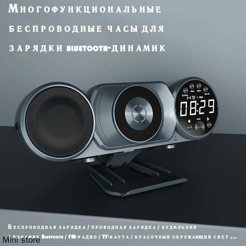 Многофункциональная беспроводная зарядка, bluetooth-колонка, цифровой будильник, FM-радио, светодиод с регулируемой яркостью, дисплей ночника, зарядное устройство USB