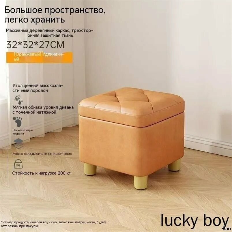 Пуф, Натуральная кожа, 32х32х27 см