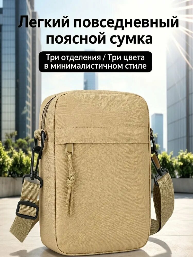 Сумка , белый — фото 1