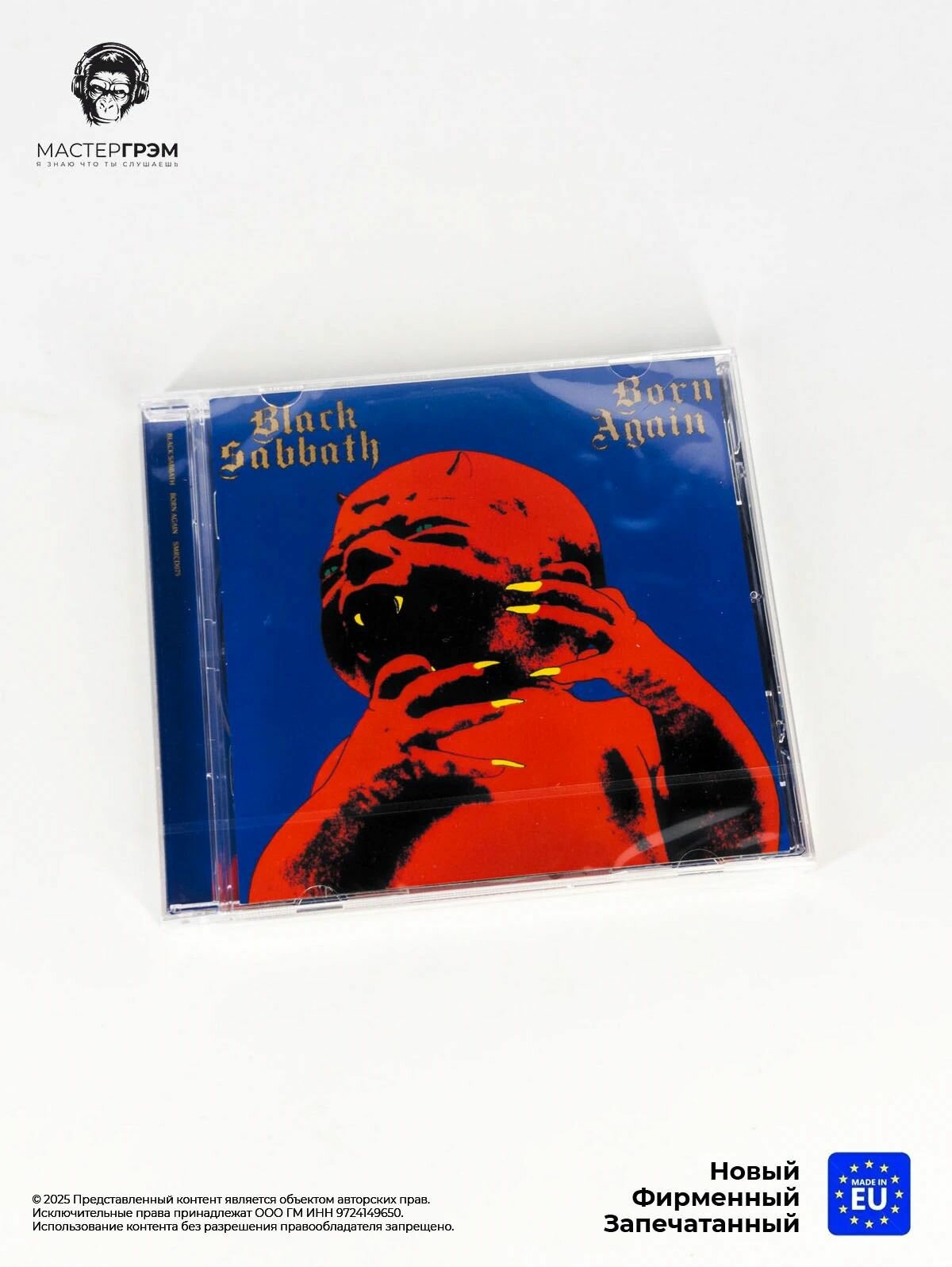 CD диск Black Sabbath - Born Again (CD) 2009, Jewel Case