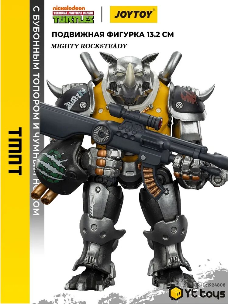 Аниме фигурки TMNT JOYTOY 1/18 Mighty Rocksteady, ABS пластик, 13.2 см
