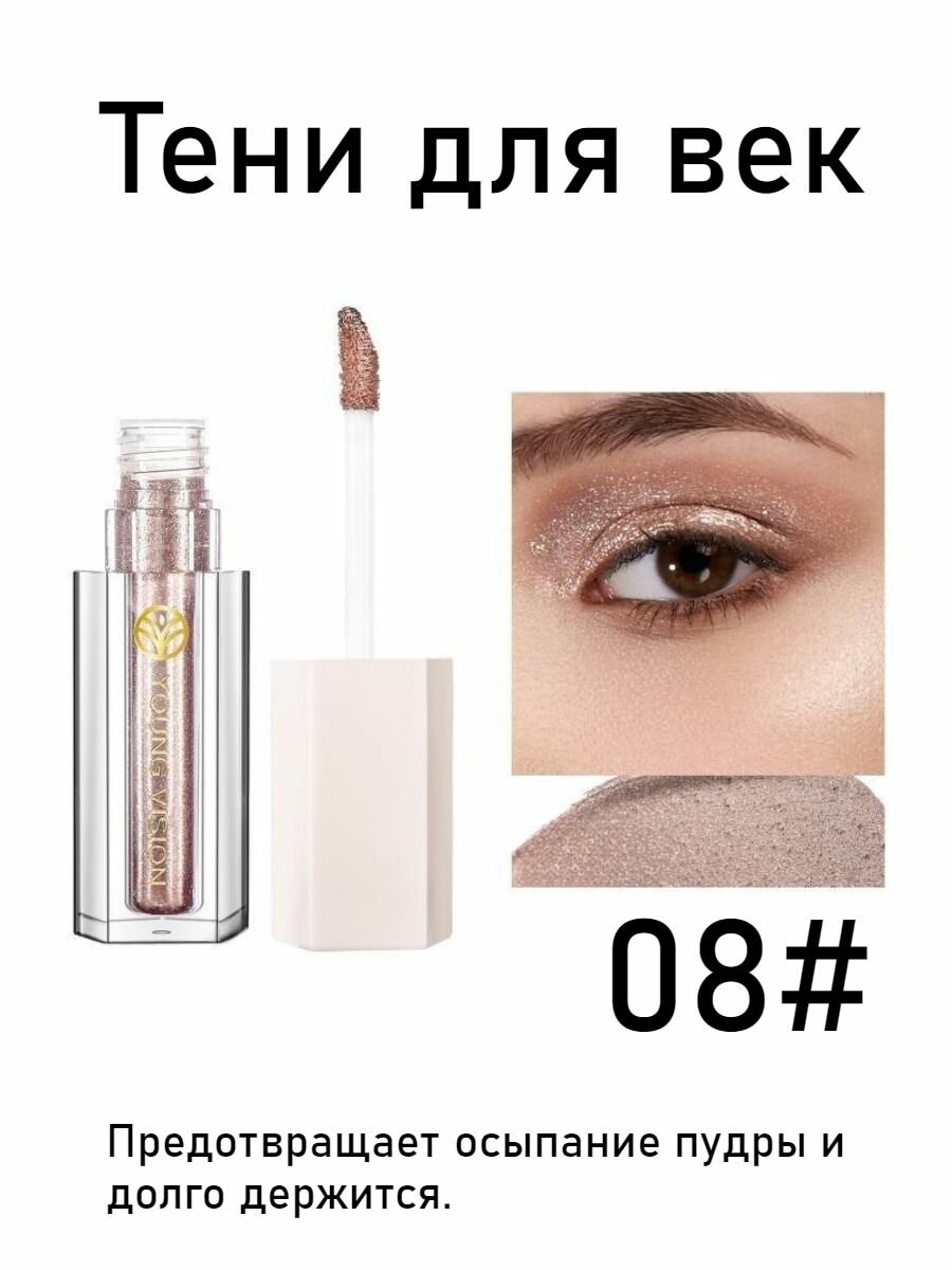Тени Для Век, Высокая Цветопередача, Стойкий Макияж Без Размазывания, Водостойкие И Устойчивые К Поту