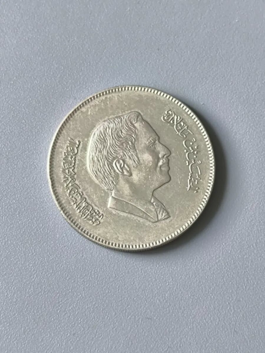 Монета 100 филсов Иордания, 1991 г.