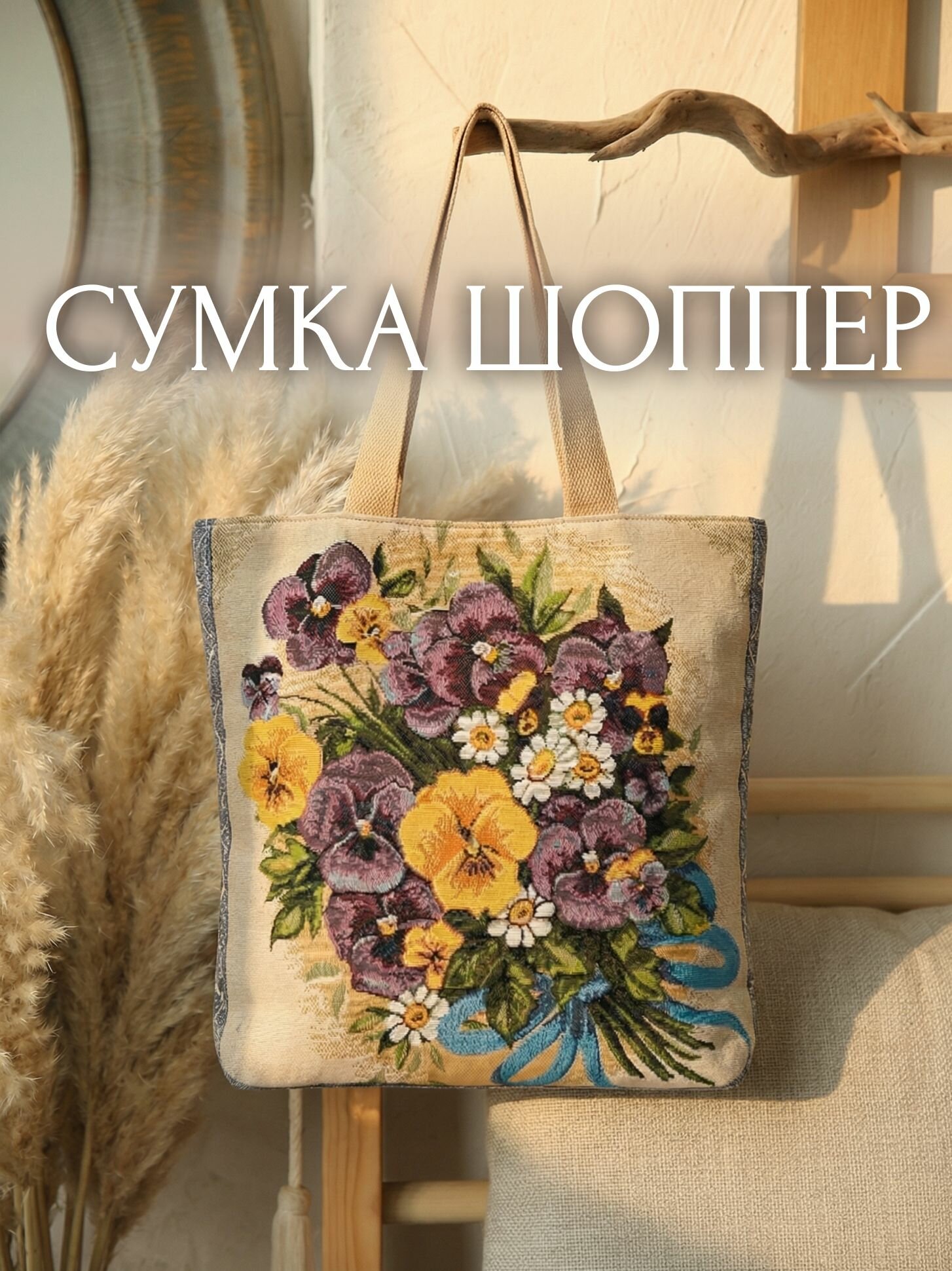 Косынка шейная