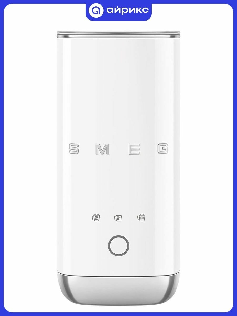 Вспениватель молока Smeg MFF02WHEU, 500 Вт, 180 мл, 3 режима, белый