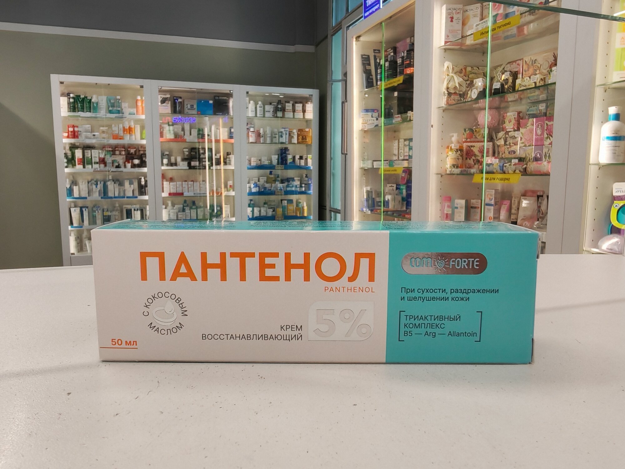 ComForte Пантенол 5% крем восстанавливающий, при сухости и шелушении кожи, 50мл
