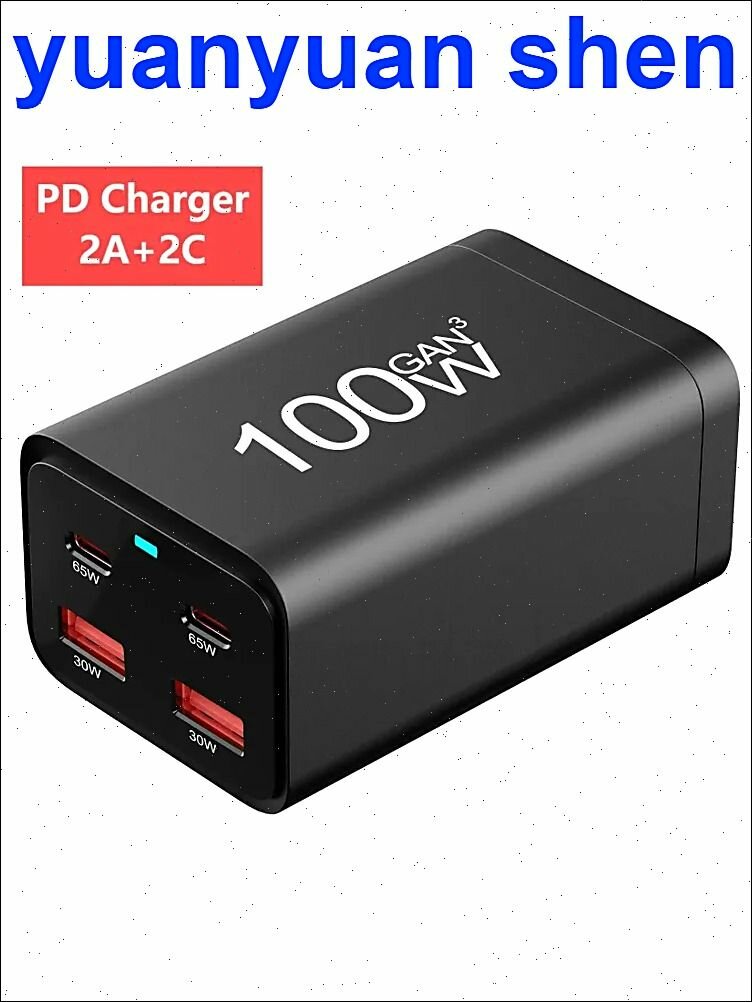 Быстрое зарядное устройство Usb GaN с 4 портами (2A + 2C) GaN зарядка USB-A USB-C быстрая зарядка GaN