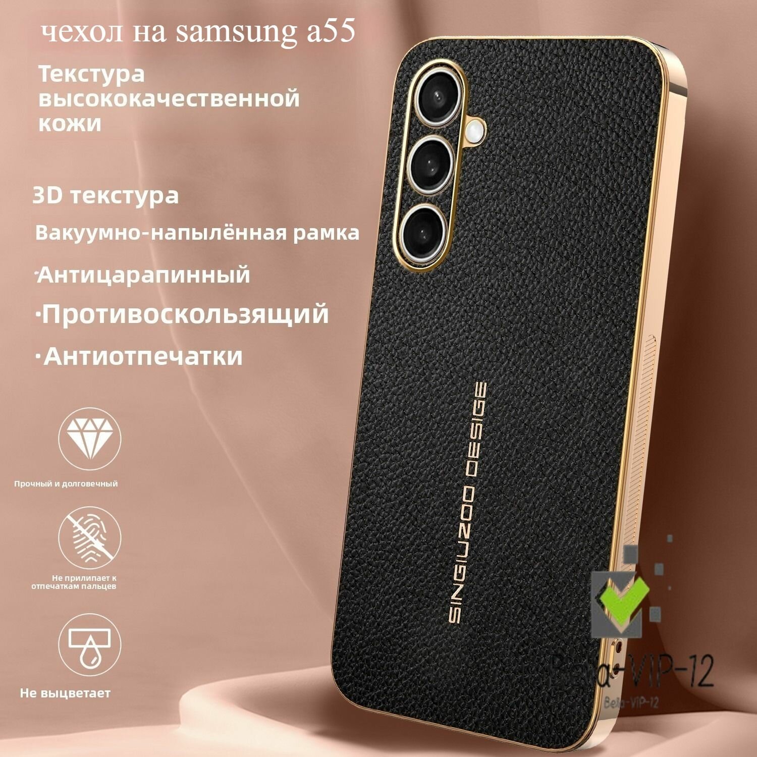 Чехол на samsung a55(samsung a55 чехол)Натуральная воловья кожа, торжественная и элегантная a55 кожаный элегантная натуральная кожа