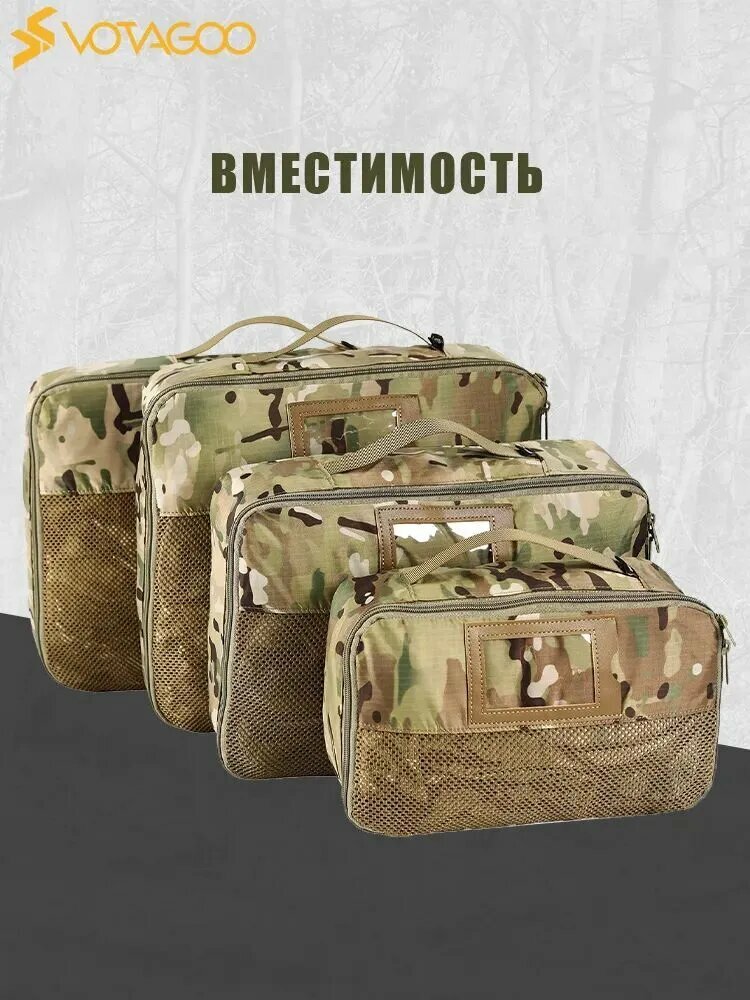 VOTAGOO Рюкзак это многофункциональный комплект сумок, предназначенный для путешествий — фото 1