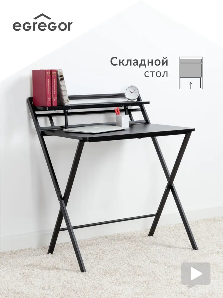 EGREGOR Письменный стол, 79х62.45х92 см