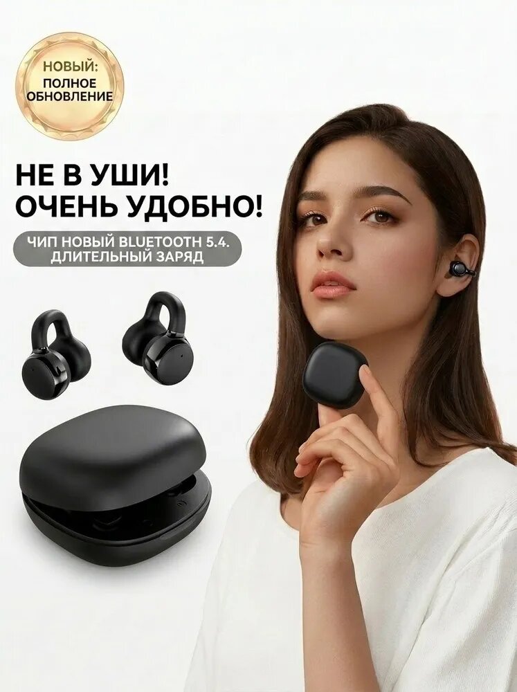 Наушники беспроводные с микрофоном, Bluetooth, USB Type-C, Lightning, черный матовый