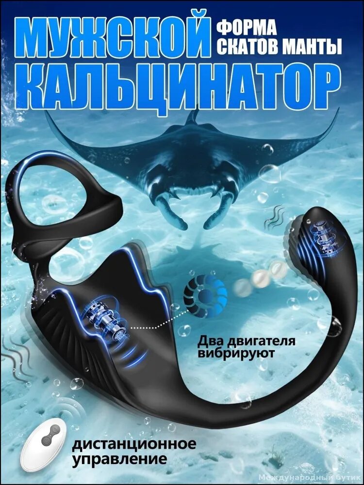 Массажер простаты с вибрацией, эрекционным кольцом, секс игрушка для мужчин, Двойной двигатель-Международный бутик