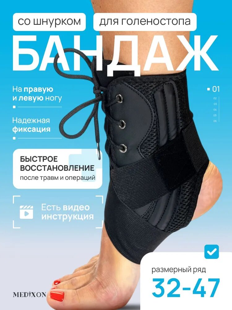 Защита голени, размер: S/M