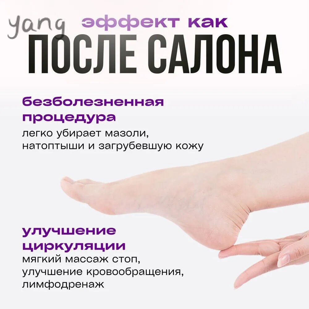 Пемза для ног — фото 1