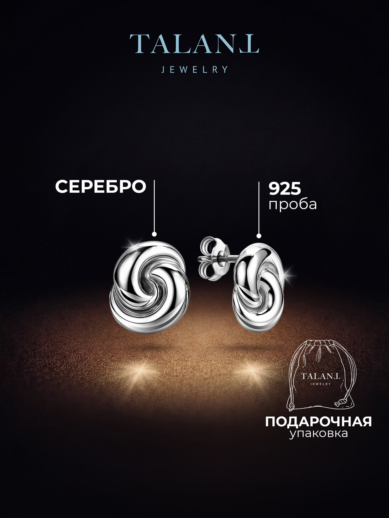 Серьги пусеты, серебро, 925 проба, родирование