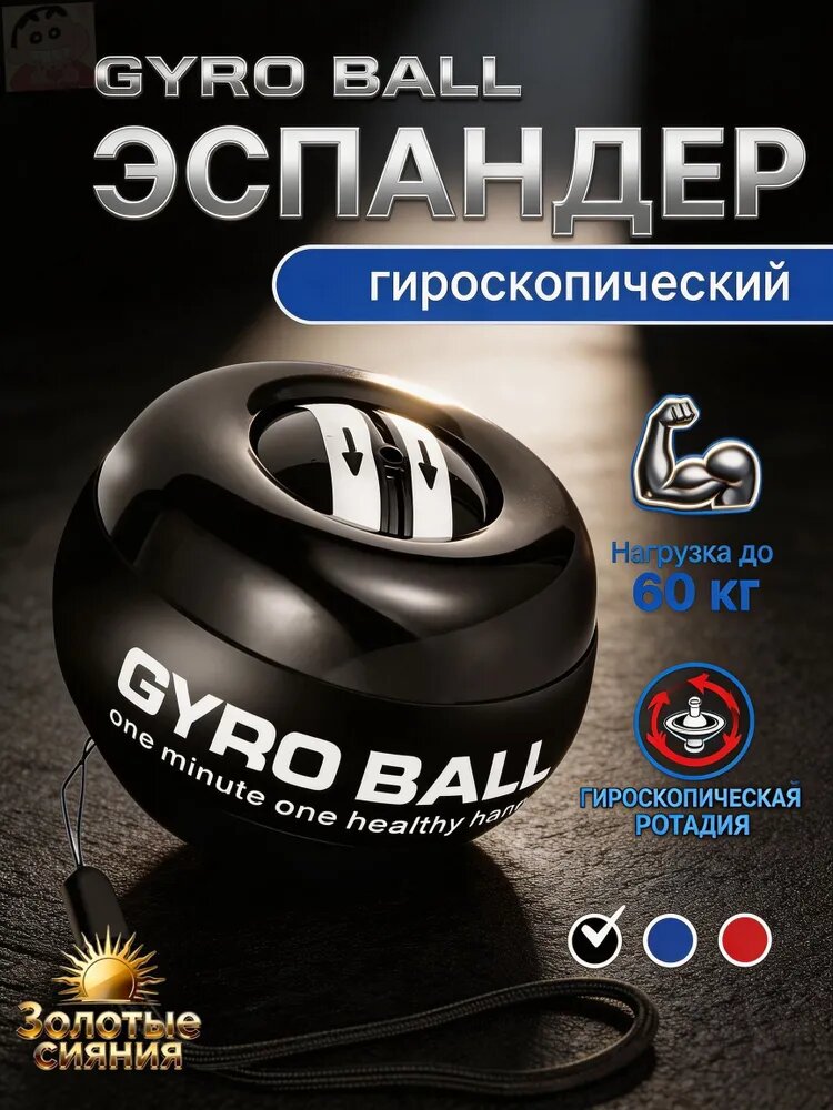 Эспандер , 1 шт, 60 кг