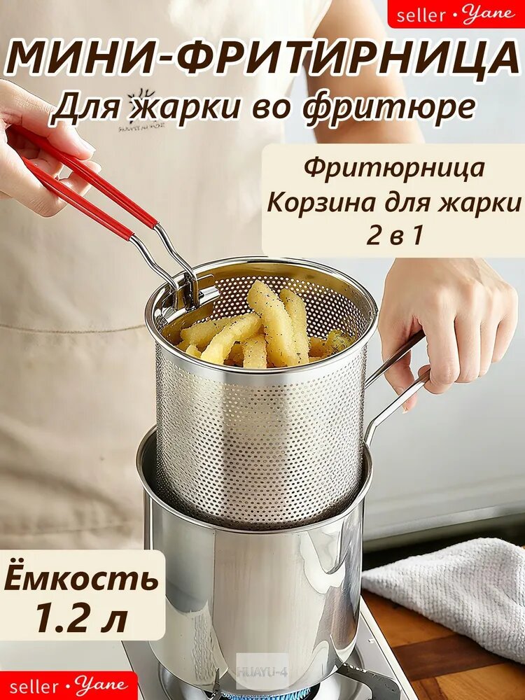 Кастрюля Кастрюля, Нержавеющая сталь, 1,2 л, 2 шт, Нержавеющая сталь, 1,2 л, 2 шт