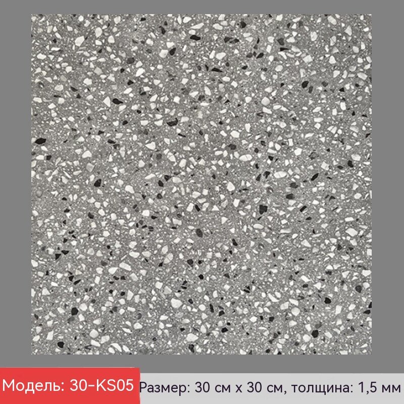 Самоклеящиеся плитки 30x30 см, набор 8 шт (0.72 м²), мозаика под терраццо, для кухни и ванной