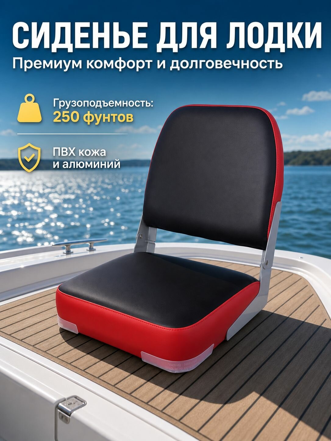 Складное мягкое кресло для ПВХ-лодки водостойкое против плесени универсальное сиденье для рыбалки туризма 1 шт